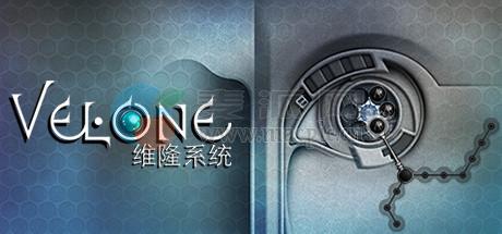 维隆系统(Velone) v1.0.2(55398)_麦派网
