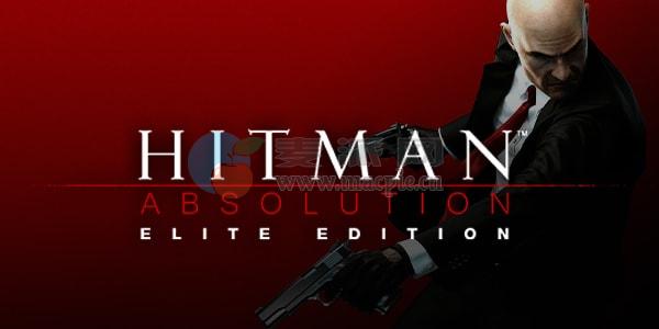 杀手: 赦免 – 精英版(Hitman: Absolution – Elite Edition) v1.1.1_麦派网