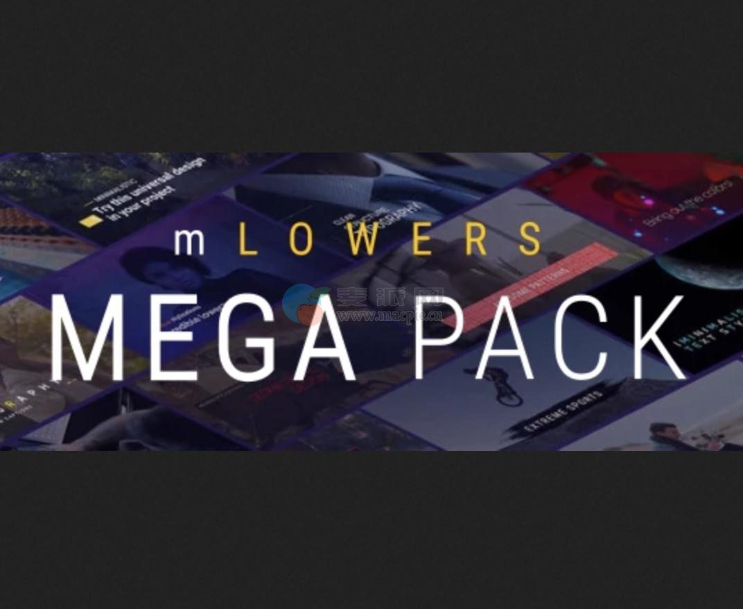 motionVFX mLowers Mega Pack v1.0_麦派网