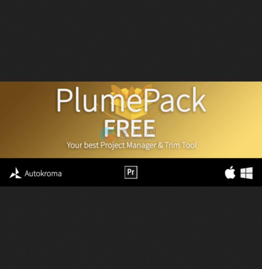 PlumePack 2 v2.3.3_麦派网